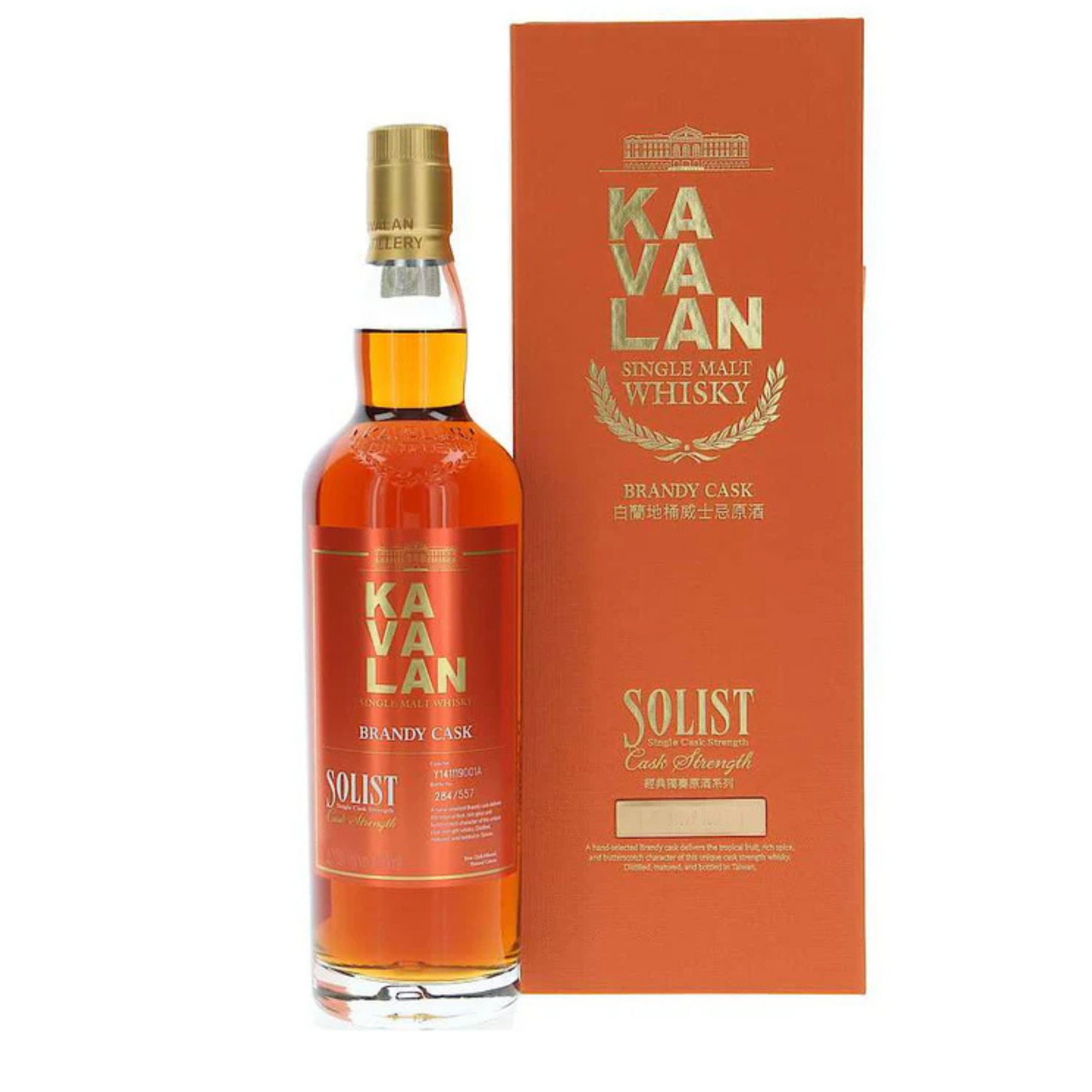 Kavalan Solist Brandy Single Cask Strength 700ml — Asher.sg